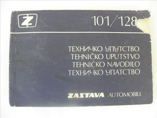 Tehničko uputstvo za Zastavu 101/128