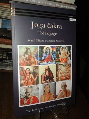 Joga čakra: Točak joge - Svami N. Sarasvati