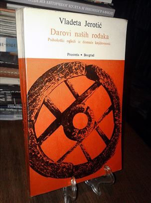 Darovi naših rođaka - Vladeta Jerotić