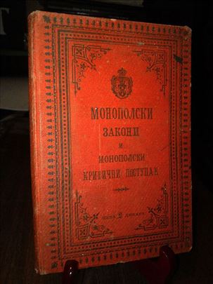 Monopolski zakoni i monopolski krivični postupak