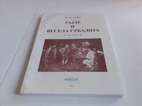 "Gajde i vesela Srbadija" almanah CD Dejan Tomić