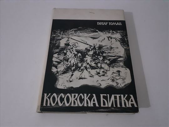 Kosovska bitka Petar Tomac VIZ Beograd 1968 ćirili