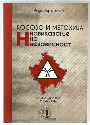 Kosovo i Metohija Navikavanje na nezavisnost - R.B