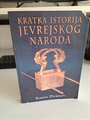 Kratka istorija jevrejskog naroda - Simon Dubnov