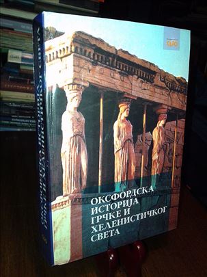 Oksfordska istorija Grčke i helenističkog sveta