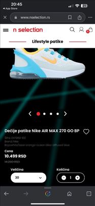 Nike patike polovne