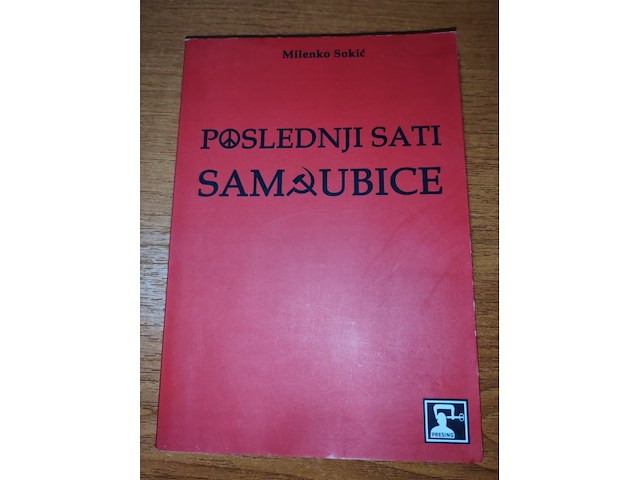 Poslednji sati samoubice - Milenko Sokić