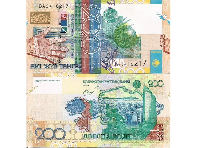 Kazakhstan 200 tenge 2006. UNC