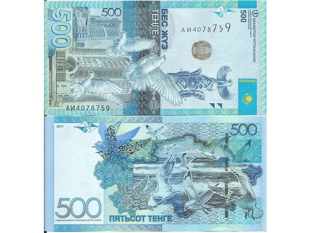 Kazakhstan 500 tenge 2017. UNC