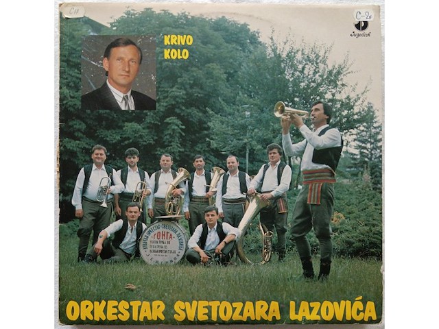 Orkestar SVETOZARA LAZOVICA - KRIVO KOLO