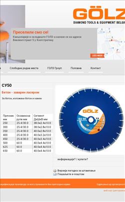 Disk za sečenje armiranog betona GOLZ 400mm