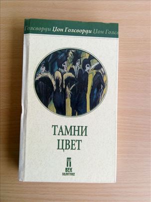 Džon Golsvordi - Tamni cvet