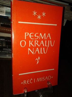 Pesma o kralju Nalu