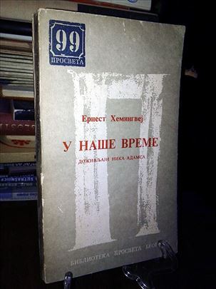 U naše vreme - Ernest Hemingvej