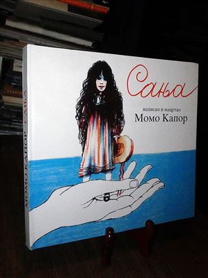 Sanja - Momo Kapor