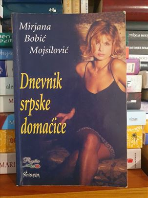 Dnevnik srpske domaćice - Mirjana Bobić Mojsilović