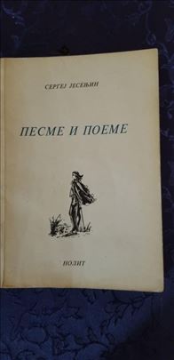 Pesme i poeme, Sergej Jesenjin