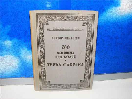 ZOO ili pisma ne o ljubavi ,TREĆA FABRIKA Školovsk