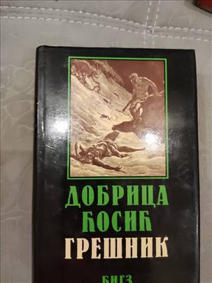 Dobrica Ćosić