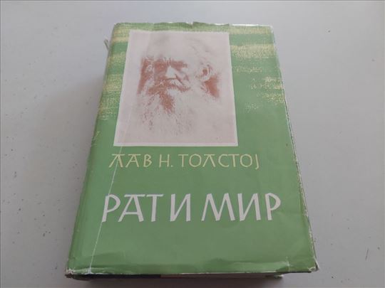 Rat i mir 1 Lav N. Tolstoj, Prosveta Beograd 1972.