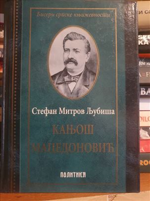 Kanjos Macedonovic Stefan Mitrov Ljubisa biseri