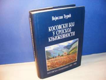 Kosovski boj u srpskoj književnosti Vojislav Đurić