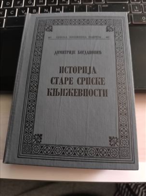 D.Bogd, Istorija stare srpske knjizevnostI