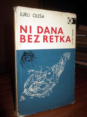 Ni dana bez retka - Jurij Oleša