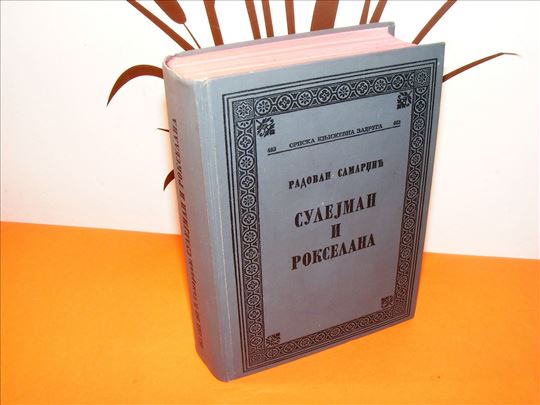 Sulejman i Rokselana - R. Samardžić