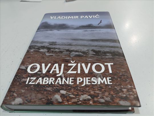 Ovaj zivot izabrane pjesme Vladimir Pavic