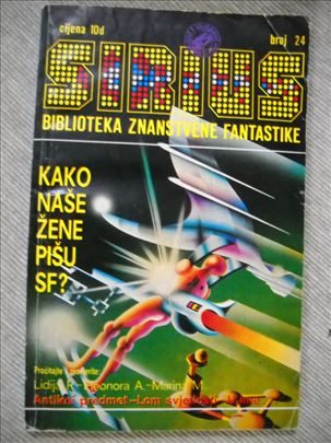 Sirijus br.24 iz juna 1978.god