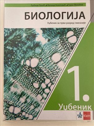 Биологија 1, уџбеник за први разред гимназије