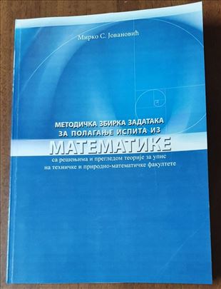 METODIČKA ZBIRKA ZADATAKA iz Matematike JOVANOVIC