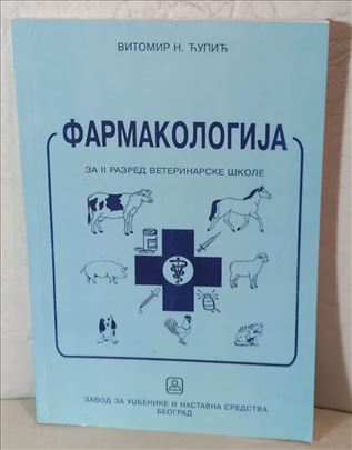 Farmakologija za drugi razred srednje veterinarske