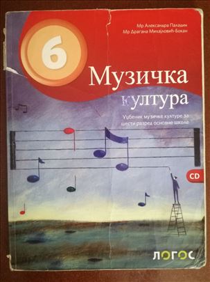 Muzička kultura za 6.razred, Logos