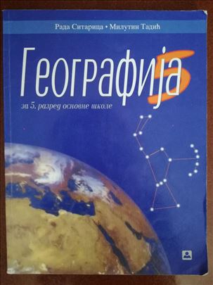 Geografija za 5.razred, Zavod za udžbenike