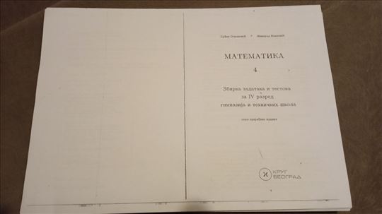 Matematika 4 krug