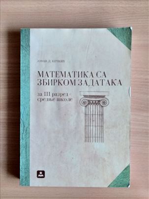 Matematika sa zbirkom za 3.razred srednje, Zavod