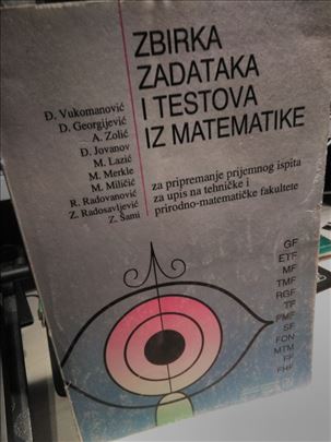 Вукомановић, Георгијевић идруги, Збирка задатака и