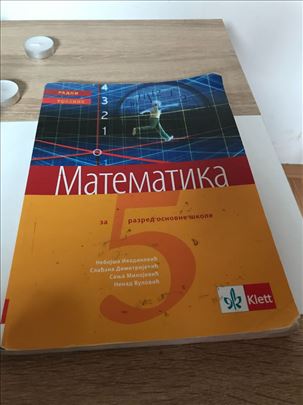 Matematika 5 radni udzbenik