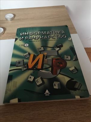 Informatika i racunarstvo 5