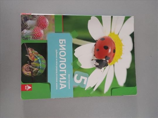 Biologija za peti razred osnovne škole