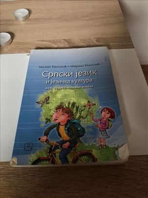 Srpski jezik i jezicka kultura 6