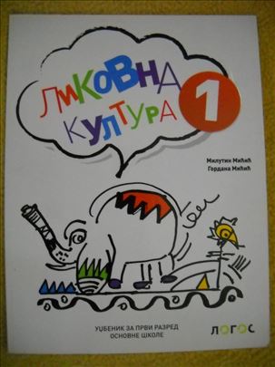 Likovna kultura za 1.OŠ, Logos