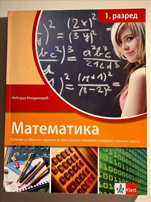 Matematika sa zbirkom za 1. razred gimanzije