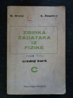 Zbirka zadataka iz fizike - srednji kurs C