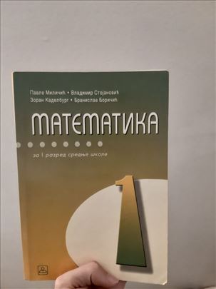 Matematika za 1 razred srednje školr KRUG