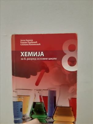 HEMIJA za 8. Razred osnovne škole GERUNDIJUM