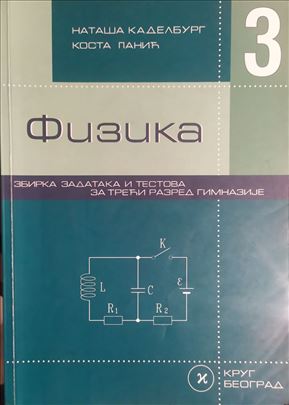 Fizika 3 – Zbirka zadataka I testova za IV razred