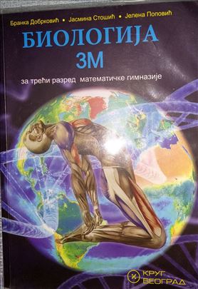 Biologija 3M za 3. razred matematičke gimnazije